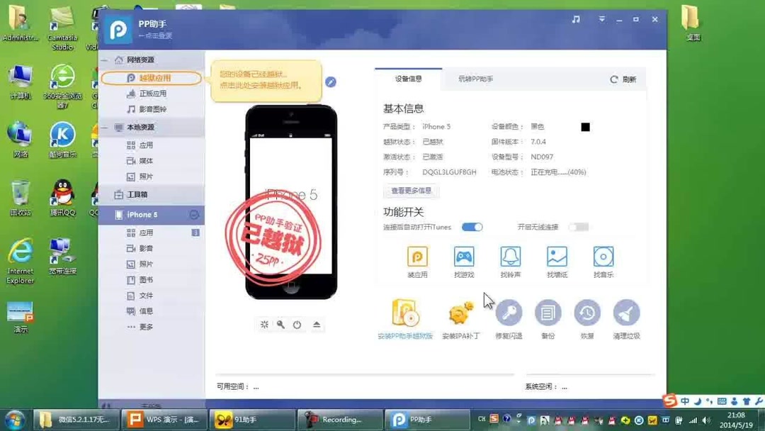 iPhone如何安装多个微信?iPhone微信多开教程