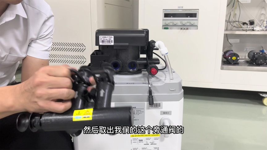 家用软水机不会安装?看这里!净水器十大品牌法兰尼为您全程演示