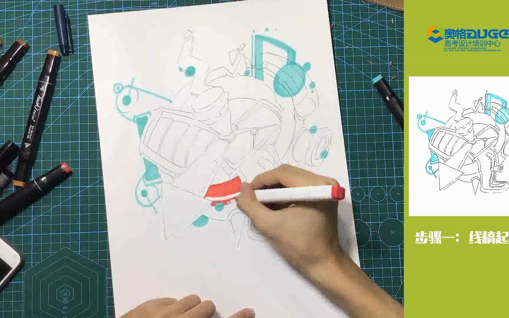 四川美术学院设计模拟考题《钟表》