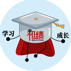 祁绩培训学校 