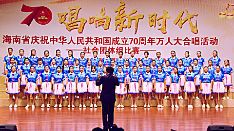 ...活动 社会团体组比赛 临高调楼中学乡村百灵合唱团《歌声与微笑》