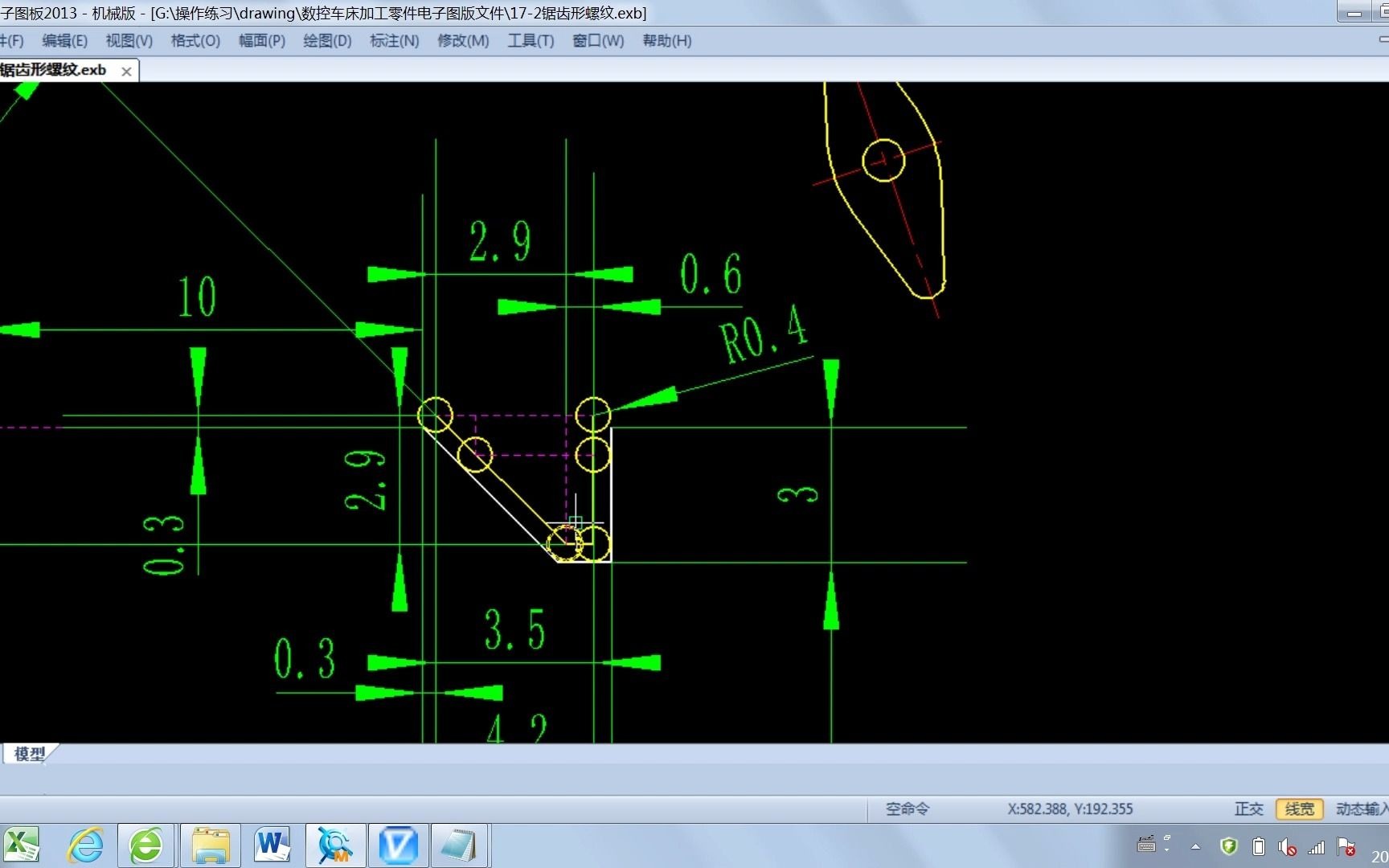 数控车宏程序51 反手35度刀尖角93度偏刀车削锯齿形螺纹