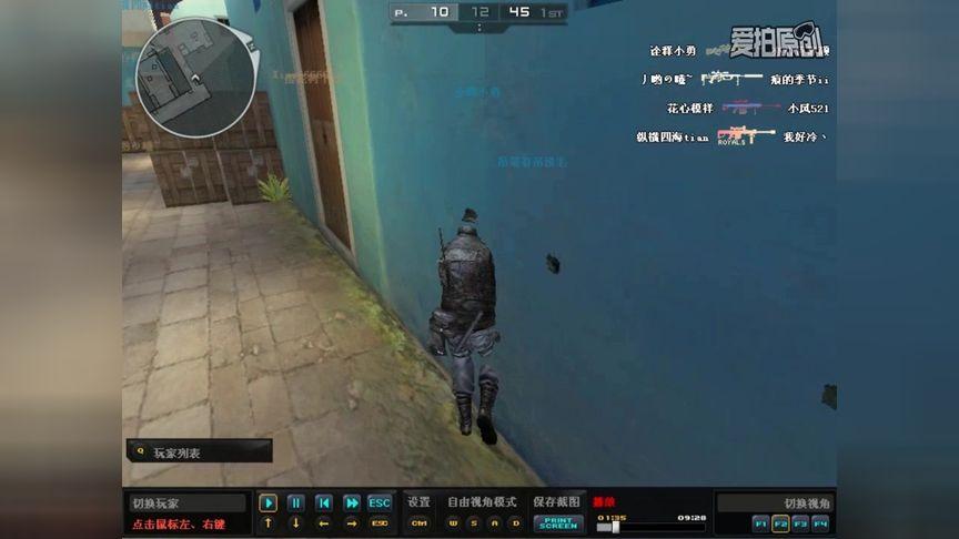 CF爱尚解说:外挂的第一视角,这操作也没谁了