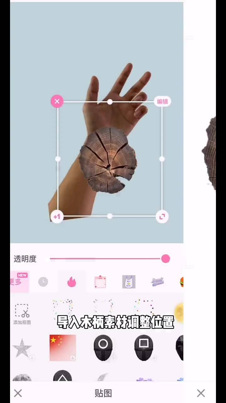保护地球生态,减少树木砍伐