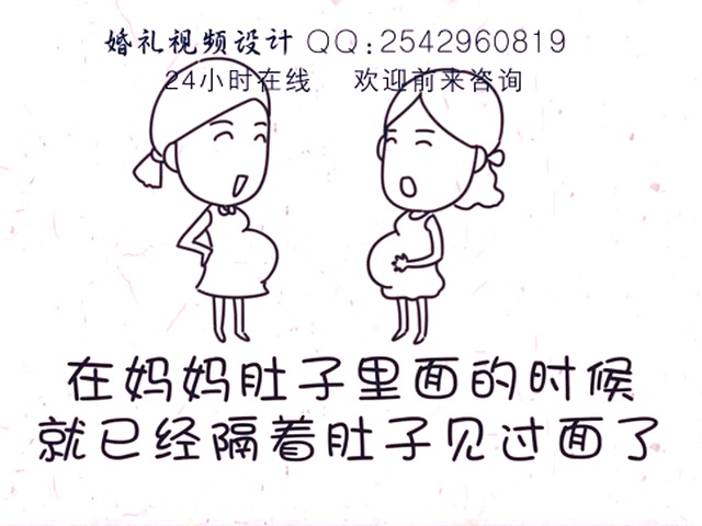 创意爱情故事动画视频设计欢迎前来咨询