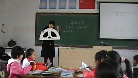 夏村小学数学课堂实录2