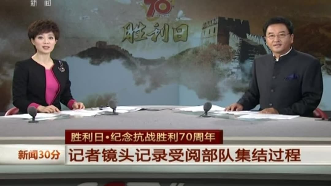 记者镜头记录受阅部队集结过程 150903