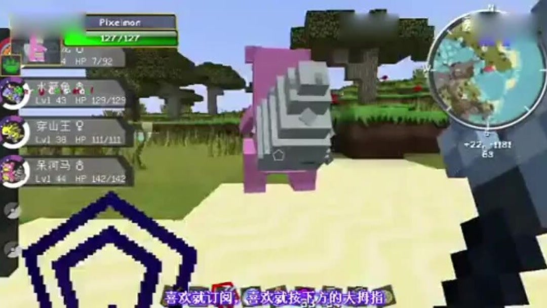 ★我的世界★Minecraft《籽岷向-植物大战僵尸模组介绍