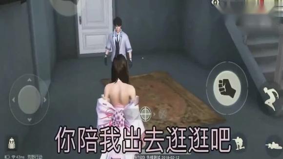 荒野行动:如果他知道我是用变声器来逗他的,他会不会打死我呢?
