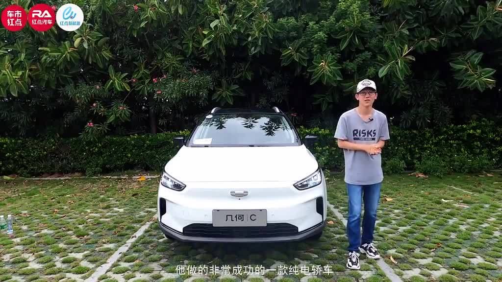 不光能跑还有真续航,专业动态实测几何C