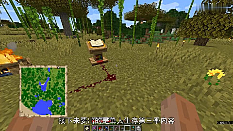 迪哥我的世界抢先看21:制图台三个功能全面了解,最有趣的是锁定地图