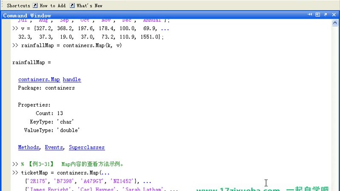 matlab入门到精通系列之三 数据类型