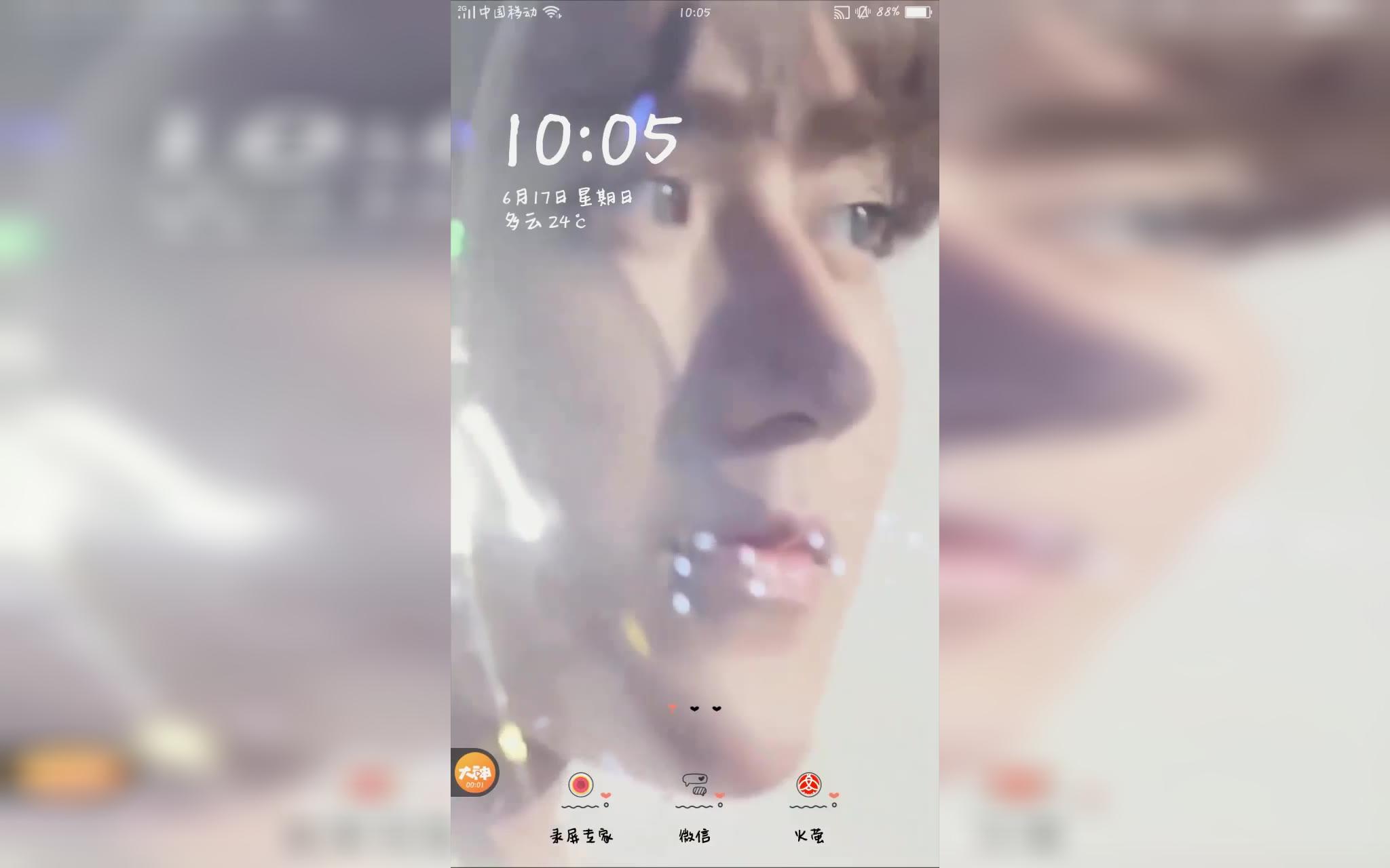 蔡徐坤动态壁纸,你还喜欢哪位爱豆,告诉我,教你们设成动态壁纸!