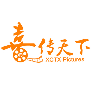 喜传天下影视 