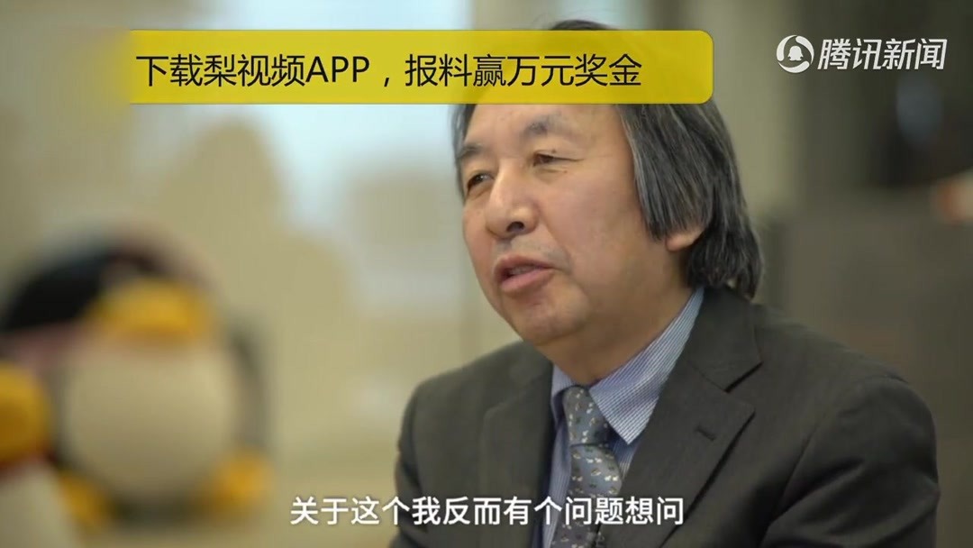 二维码之父首谈中国使用超日本:从来没想过还可以用在支付上