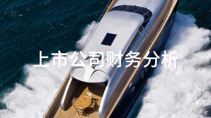 杜邦财务分析体系解读