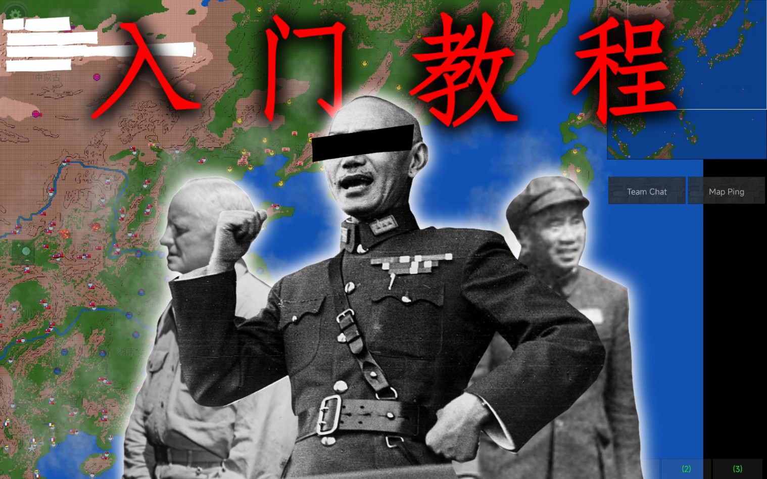 【铁锈战争】PBC系模组入门教学——在手机上微操你的国家_哔哩...