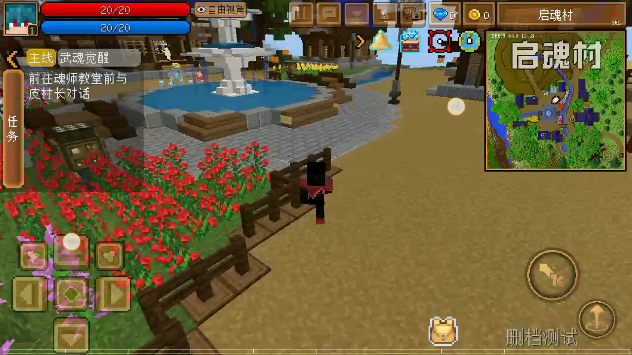 斗罗大陆服务器生存1