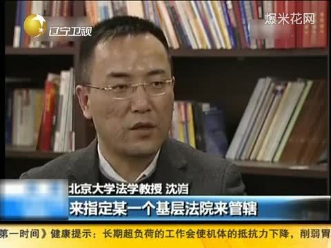 不执行判决拘留官员 行政法拟定大修