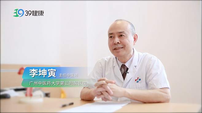 痛经时可以吃止痛药吗?吃了会有副作用吗?听医生怎么说