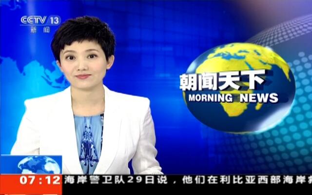 证监会:发布香港机构证券投资咨询规定