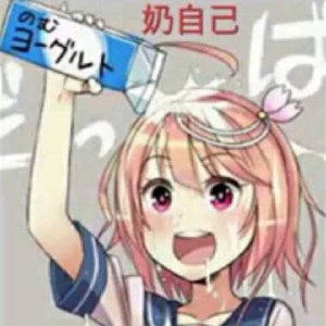 我是你的糯米糕 