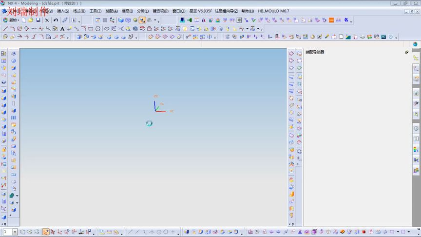 UG编写倒角刀路的方法