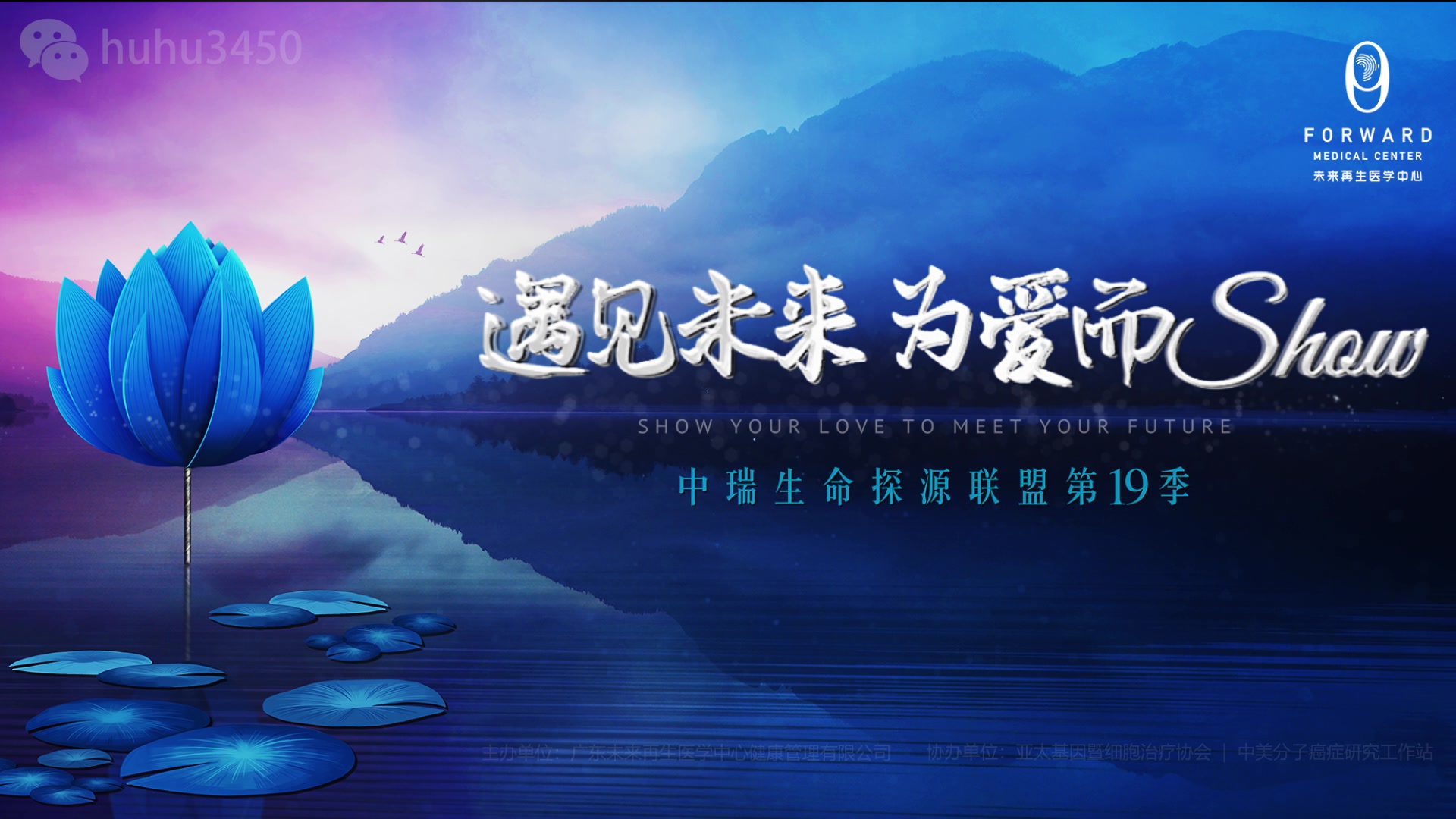 LED屏幕动画特效制作