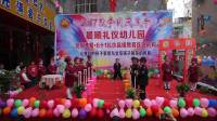 12期晨曦礼仪幼儿园幼儿情景剧表演《乘飞机礼仪》