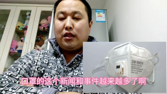 关于带呼吸阀的口罩事件越来越多了,我们来了解一下它的工作原理