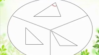 三角形的分类微课视频