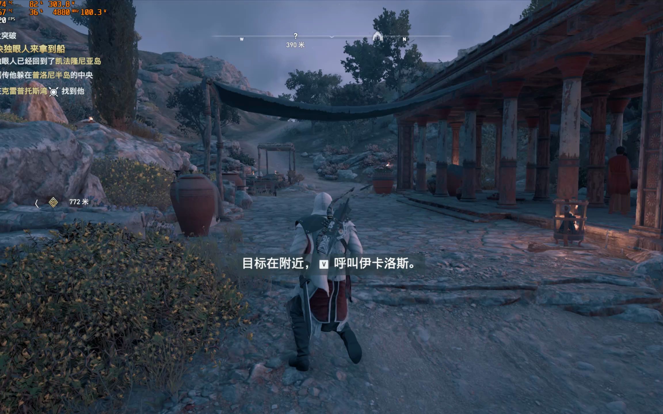 刺客信条1080p 高画质120帧稳