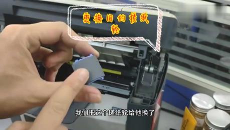 惠普打印机不进纸,故障很简单,几块钱就能修好