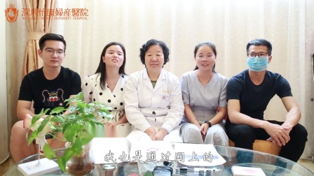 【深圳怡康妇产不孕不育】深圳输卵管性不孕怎样治疗