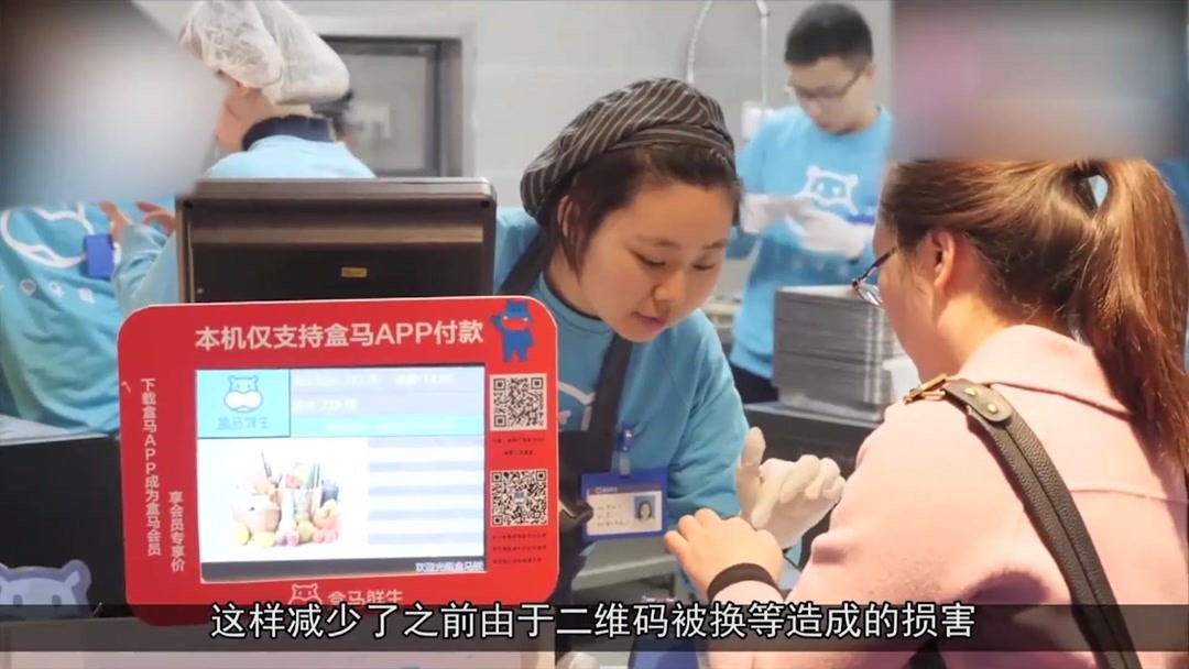 怎么可以使用微信扫脸支付呢