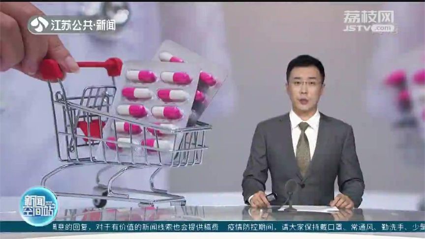 国家医保局:国家医保药品目录结构更加优化