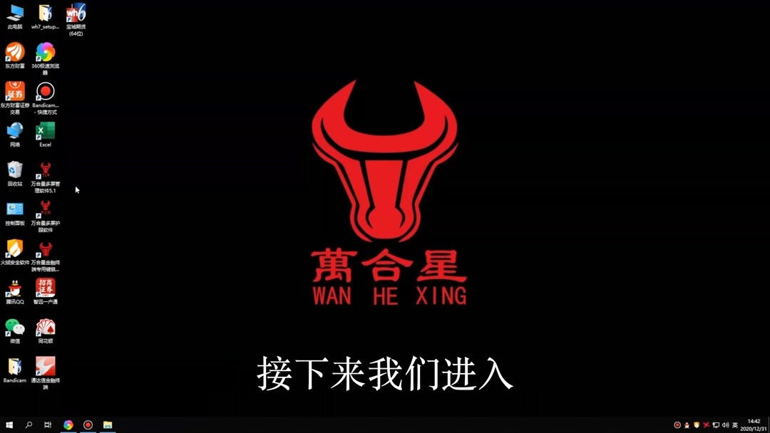 软件教程(2.1不同软件多开)_batch