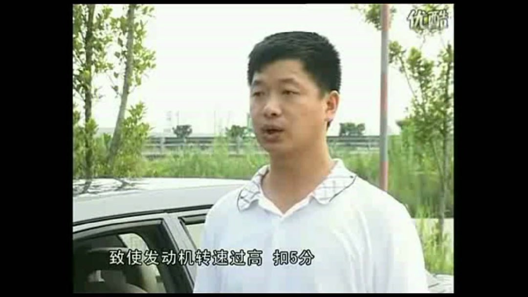 C1学车视频教程科目一科目二科目三考试技巧