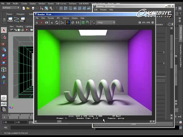 15 V-Ray for Maya基础教程_发光贴图02