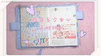 红色系少女心手帐排版