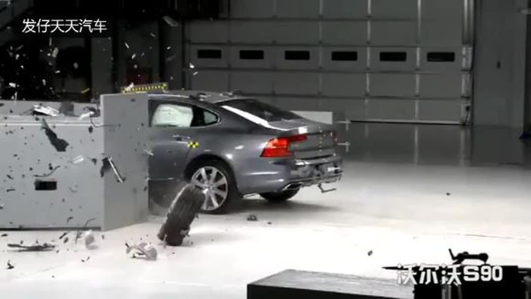 沃尔沃S90和宝马5系到底选谁?看完对比碰撞测试你就知道了