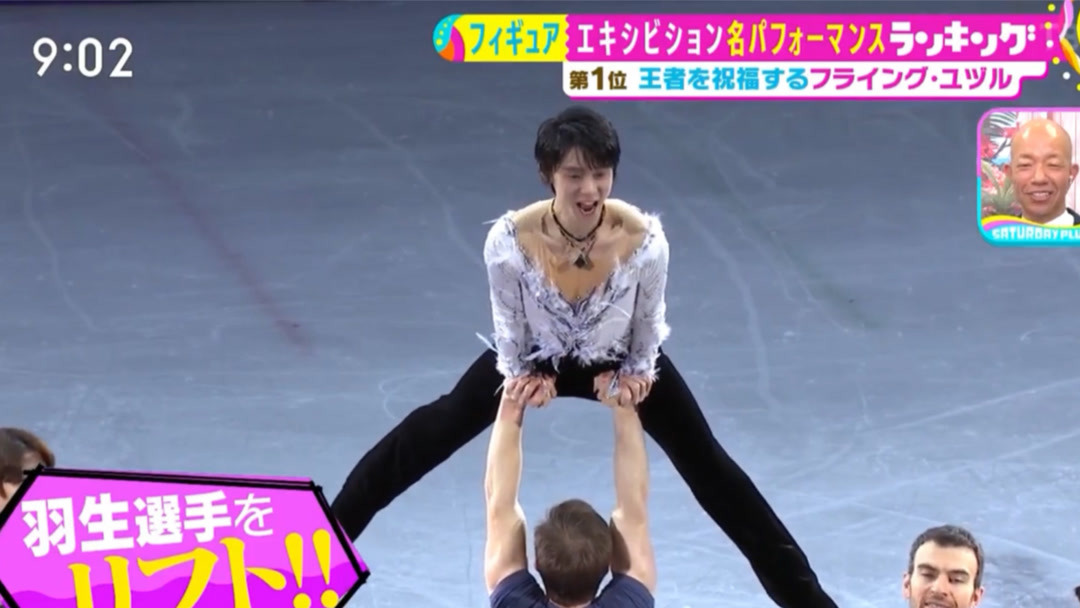【羽生结弦】(1080p) 02&#47;27&#47;2021 Saturday Plus之花滑名场面第一...