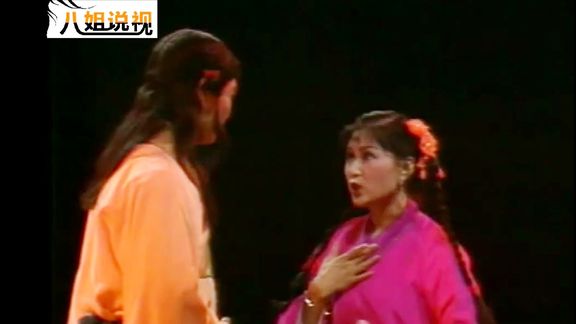 黄梅戏《打猪草》对花,吴亚玲、熊辰龙演唱