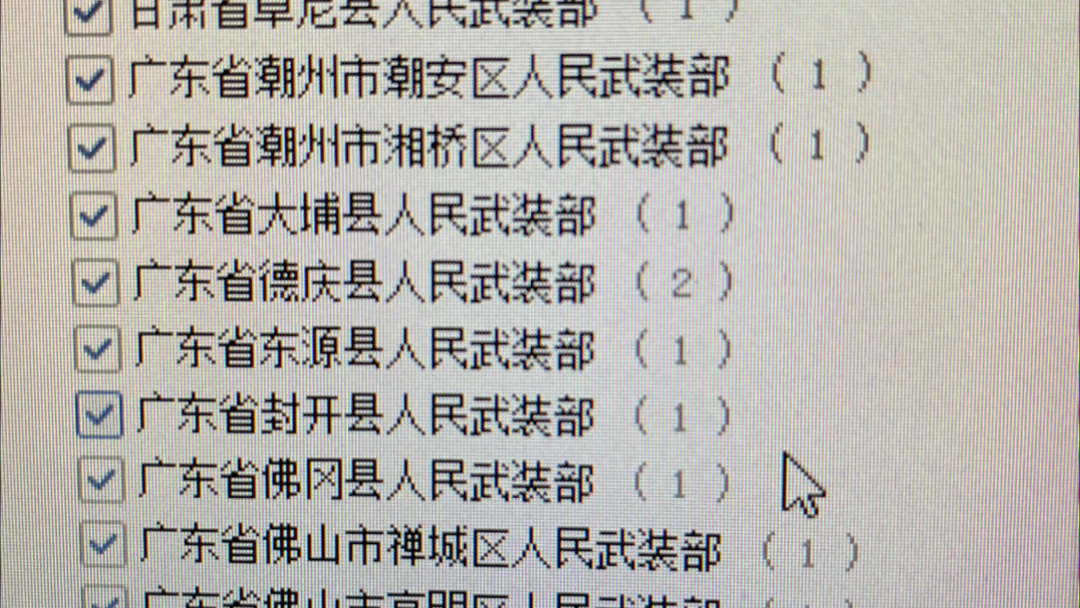 ...还是机关?地方还是省会?管理还是技术?竞争比怎么样?进面分怎么样?