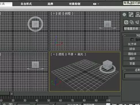 3dsmax渲染教程 3dsax室内设计教程3d2012教程 3d教程 3d动画制作