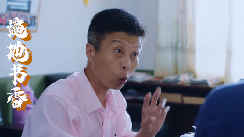 遍地书香:小伙整理发票,却不小心丢了一张,这下麻烦了