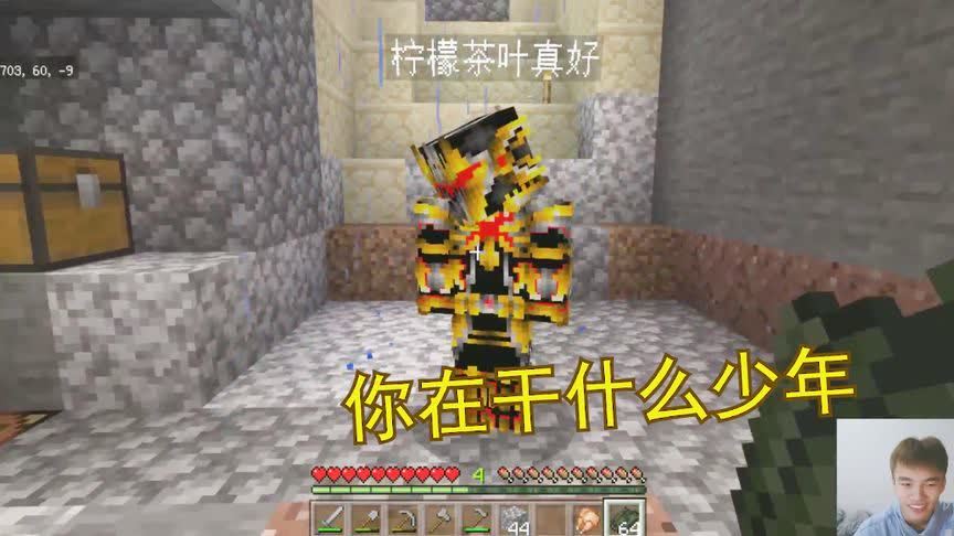 [我的世界]基岩版多人联机小伙伴在干什么?跟我去看看!