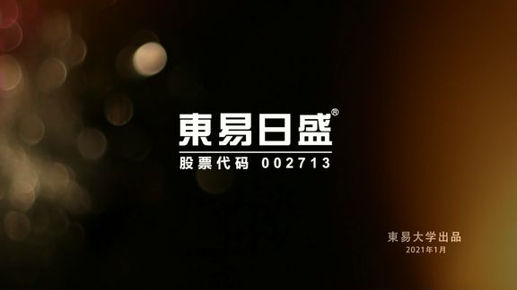 #企业宣传片 #为美好而来