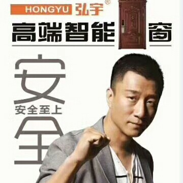 A弘宇智能防盗门 