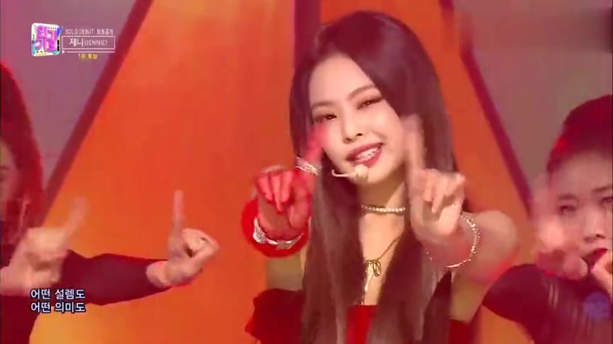BLACKPINK组合JENNIE人气歌谣《solo》舞台，舞蹈太帅了